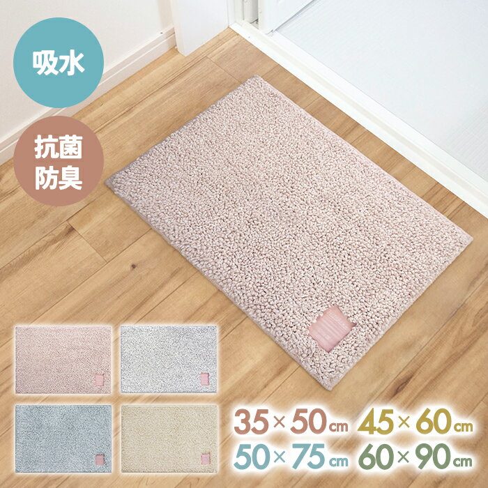 ひらりと軽い紙のような吸水パイルが、独特のパサりとした触り心地を実現。 ボリュームたっぷりの触り心地とはうらはらに 軽やかな見た目をしていることから、「ひとひら」のバスマットと名づけました。 カラーは日本の美しい自然の中から、儚く美しいイメ...