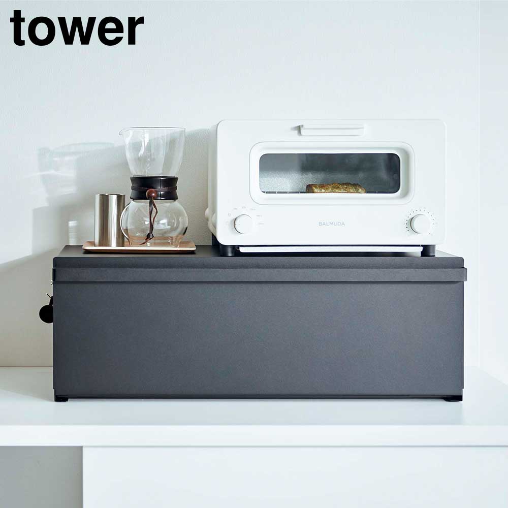 商品名称 ブレッドケース タワー ワイド 商品スペック 商品サイズ 約W62.2×D30×H22cm 内寸サイズ 本体：約W61.5×D26×H20.5(開口部：19)cm 本体上部：約W62×D27.5cm 取っ手：各約W30.5×D2c...