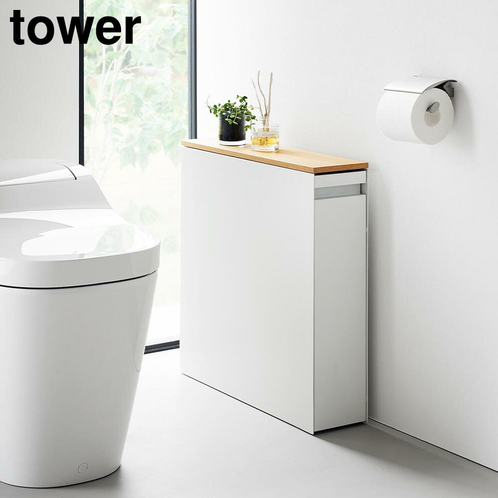 商品名称 隠せるトイレ引き出し収納 タワー 商品スペック 商品サイズ W14×D56×H55(キャスター含む) 内寸サイズ 本体開口部：W13.7×H53.7cm 引き出し：棚(手前)W13.1×D15×H42.9cm　棚(上段)W13.1...