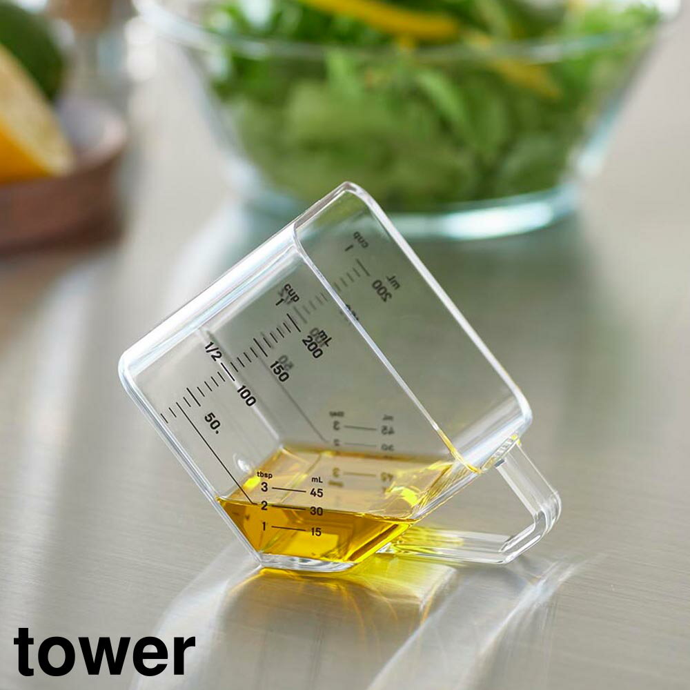 商品名称 大さじも量れる計量カップ タワー 商品スペック 商品サイズ W10.5×D6.3×H6.5cm 容量 250mL 重量 65g 品質表示 本体：コポリエステル樹脂 耐熱 110℃ 耐冷 −40℃ 原産国 中国 仕様 食洗機対応：可...