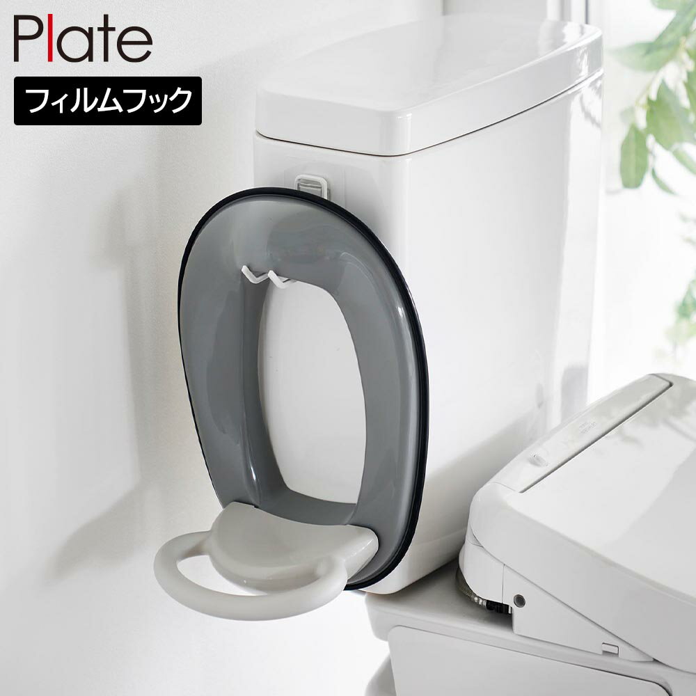 商品名称 フィルムフックトイレ用品収納フック プレート 商品スペック 商品サイズ 本体：W3×D9.3×H7.5cm(フィルムフック含まず) フィルムフック接着面：W6×H6cm 内寸サイズ フック部の間隔：W2.4cm フックの収納部：D...