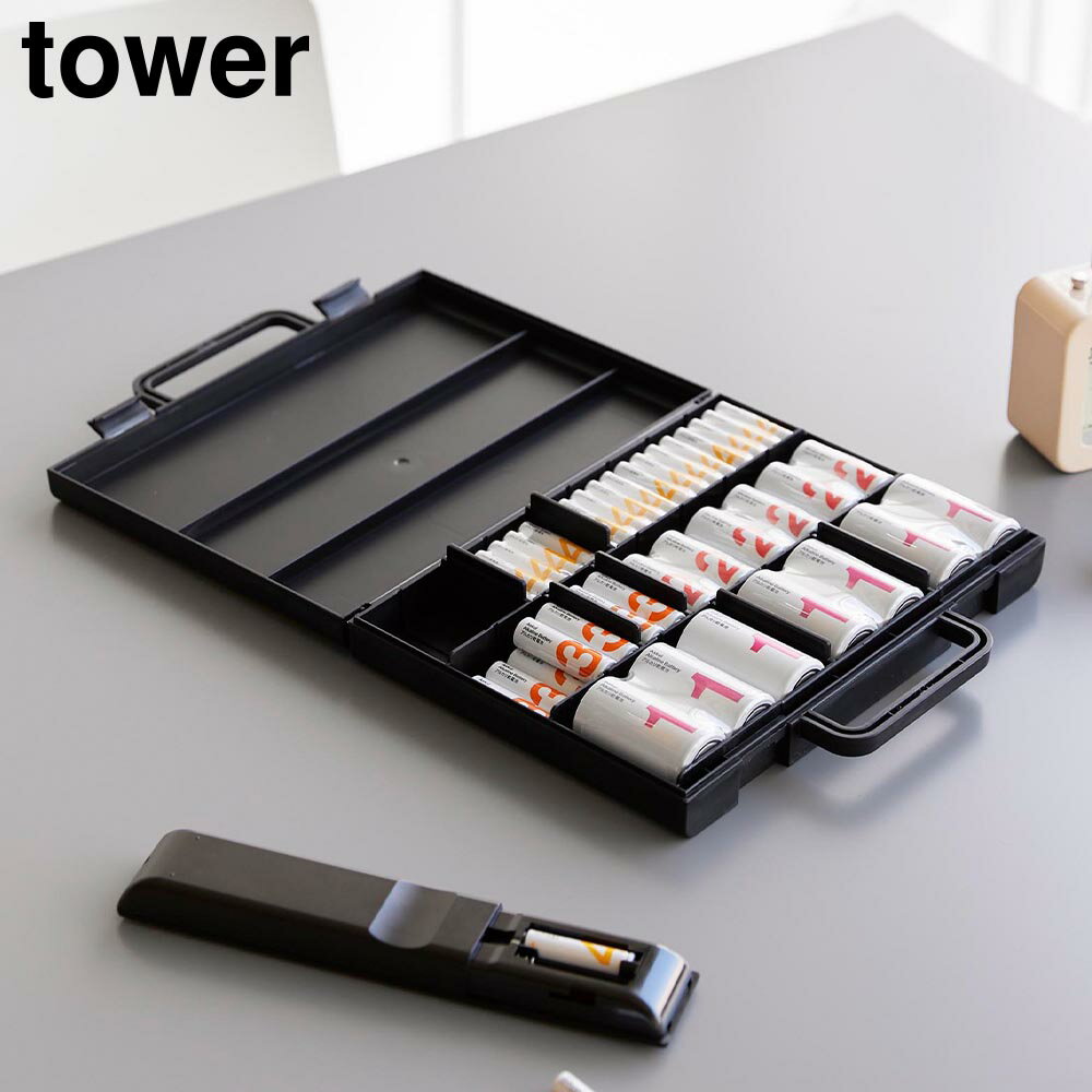商品名称 ハンドル付きスリム分別電池ケース タワー 商品スペック 商品サイズ W25.5×D4.1×H21.9cm 重量 450g 耐荷重 2.5kg(静止荷重) 品質表示 本体・仕切り(小/中/大×各2)：ポリプロピレン 原産国 中国 ご...