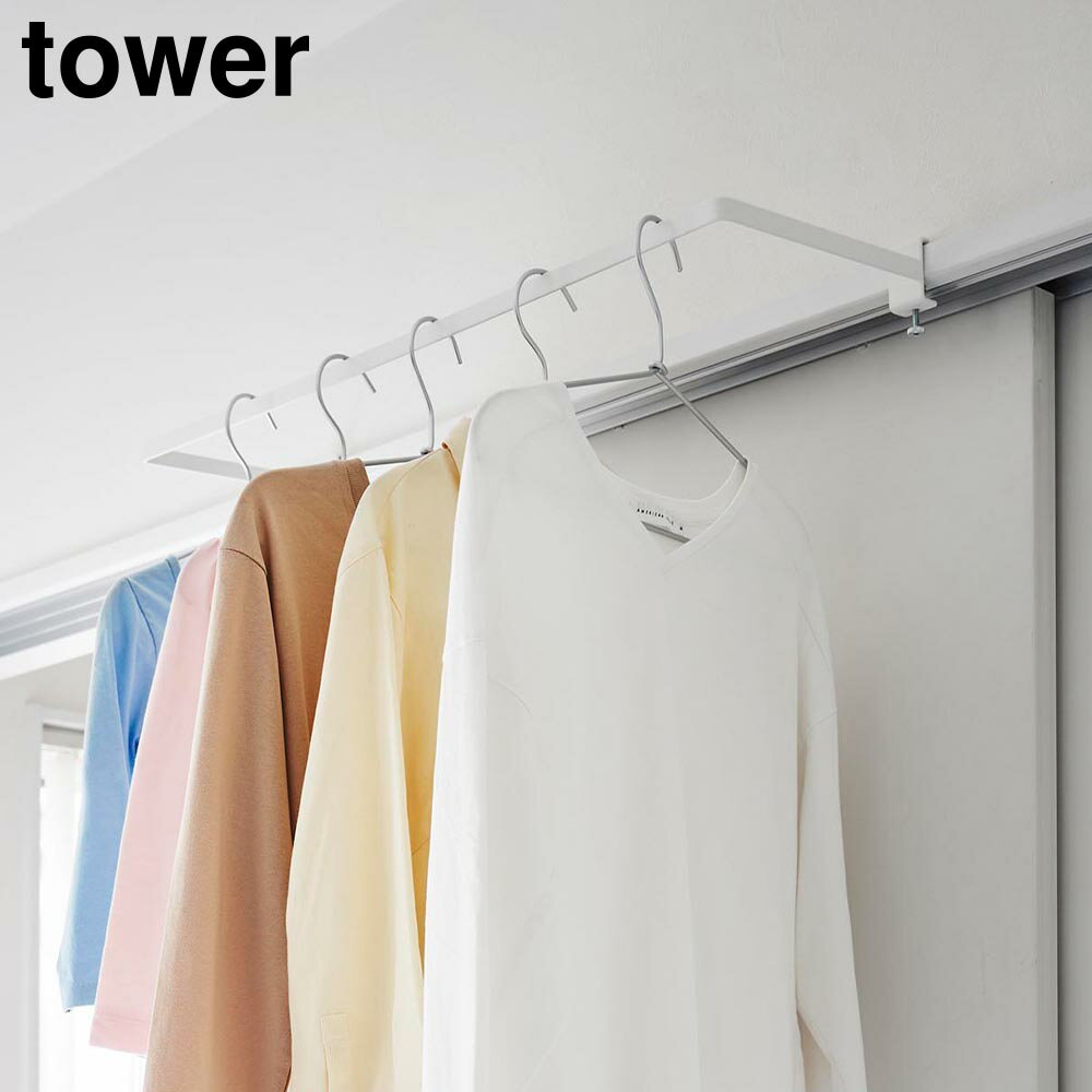 商品名称 室内物干しハンガー タワー 奥行ワイド 商品スペック 商品サイズ W67.5×D22×H5〜7cm 内寸サイズ ハンガー部：W67×D19.5cm 対応サイズ 枠の幅：本品の幅：67.5cm以上 枠の厚さ：1.5cm〜3cm 枠上...