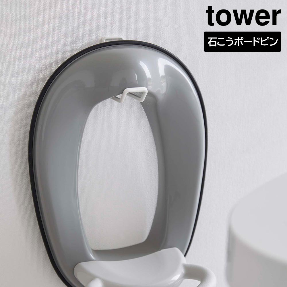 商品名称 ウォールトイレ用品収納フック タワー 商品スペック 商品サイズ 約W3×D9×H7.5cm 内寸サイズ 約D6.5cm 重量 約55g 耐荷重 約750g（本体：約500g フック：約250g） 品質表示 本体：スチール（粉体塗装...