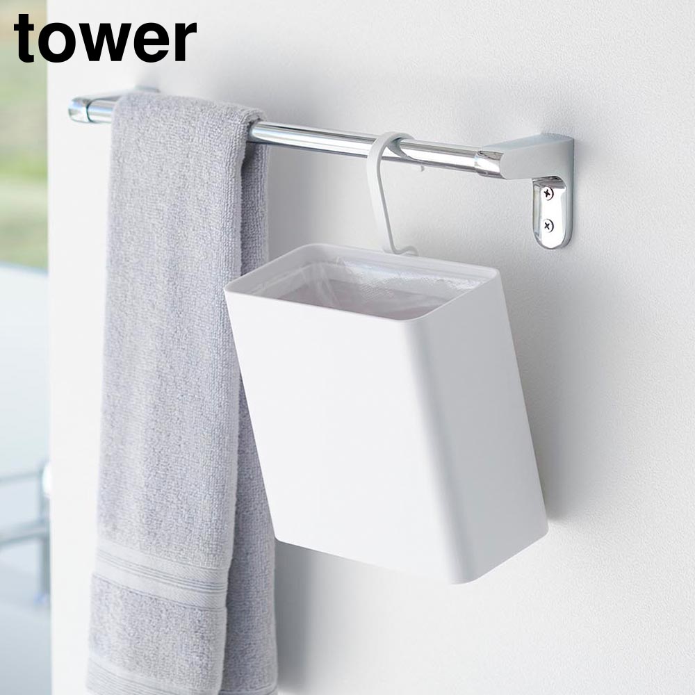商品名称 引っ掛けられるゴミ箱 タワー 商品スペック 商品サイズ W17×D11.3×H24.4cm(フック縦向き使用時) W17×D10.2×H24.4cm(フック横向き使用時) 内寸サイズ W15.6×D7.3×H15.5cm 対応サイ...