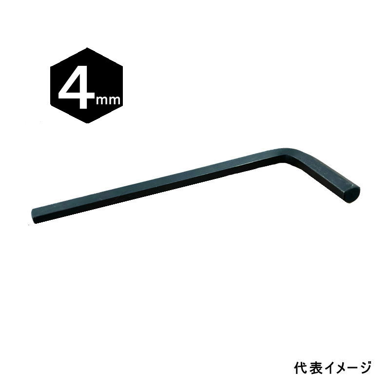 マキタ 783202-0 六角棒スパナ4 ◇