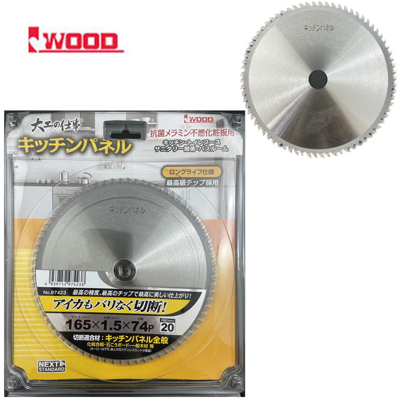 楽天市場】キッチンパネル用 チップソー 165の通販 楽天市場】キッチンパネル用 チップソー 165の通販
