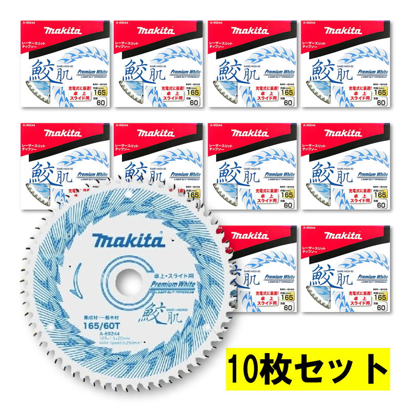 商品仕様 対応機種： スライドマルノコ 165mm全機種 LS001GZ LS009GZ LS610DRG LS610DZ LS0612FL KS612F LS0613FL LS0611FL LS0611 卓上マルノコ 165mm全機種 な...
