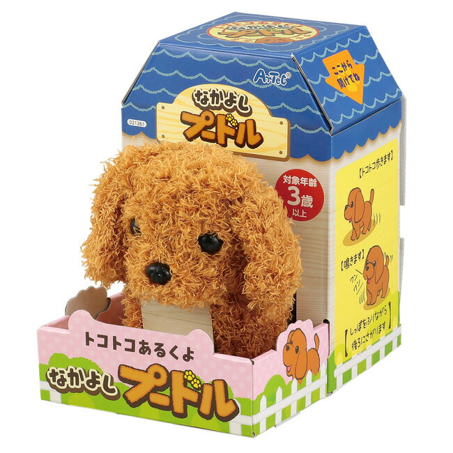 単三電池2本〈別売り〉 商品サイズ：130×185×180mm 材質：ポリエステル、紙 ※定形外郵便にて発送します。 ※代金引換及び日時指定はできません。 ※注文数量によっては宅配便を使用することもあります。 ※サイズの関係上緩衝材等を使わ...