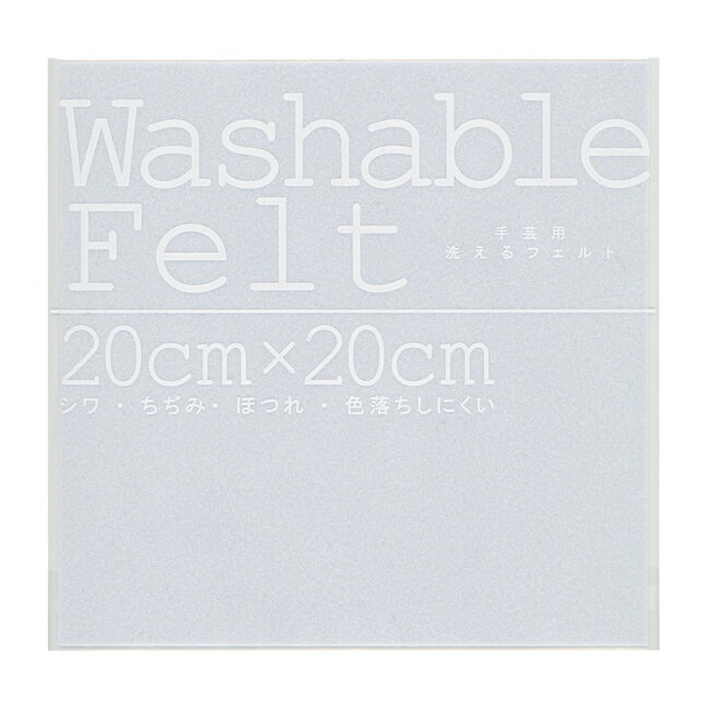 商品サイズ：20×20mm 材質：ポリエステル ※ポスト投函配達発送です(定形郵便、ゆうパケット、ネコポス等) ※代金引換及び日時指定はできません。 ※注文数量によっては宅配便を使用することもあります。 ※サイズの関係上緩衝材等を使わずにそ...