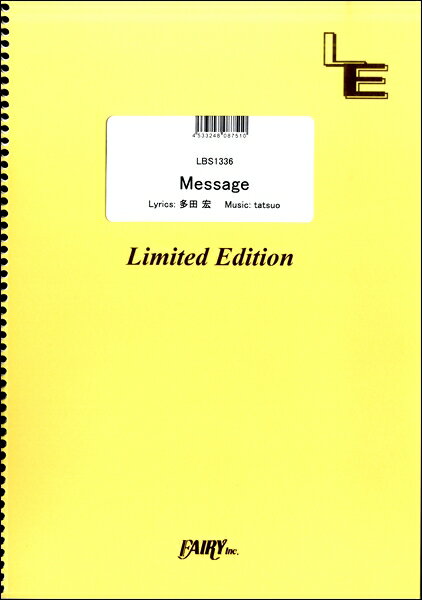 バンドピース【詳細情報】TVアニメ「SKET DANCE」第4期OPテーマソング・JANコード：4533248087510・出版年月日：2018/05/28【収録曲】・LBS1336 Message／The Sketchbook※収録順は、...