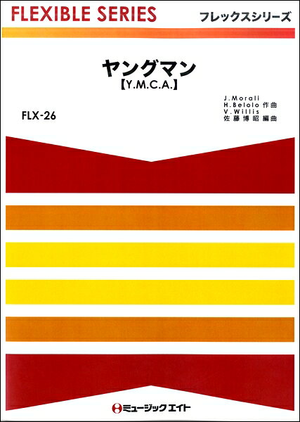 吹奏楽ポピュラ曲パーツ【詳細情報】キーF主要テンポ【BPM】126TP最高音ソソロパート演奏時間2.31481481481482E-03使用PercussionTimp. / Drs. / Tamb. / Glock.編成Full Scor...