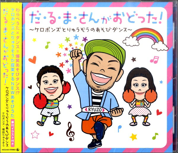 CD・カセット【詳細情報】・JANコード：4988003469658・出版年月日：2015/07/08