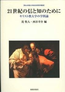 評論・エッセイ・読み物・その他【詳細情報】・ISBNコード：9784400310778・出版年月日：2015/03/02【島村管理コード：15120230601】