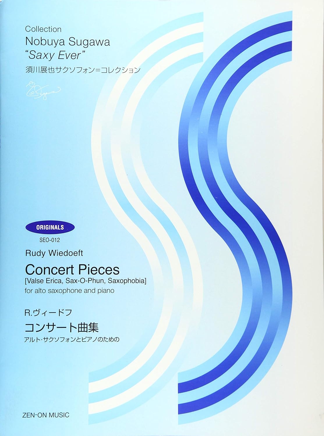 サクソフォーン曲集【詳細情報】ルディ・ヴィードフ（1893-1940、米国）はジャズ黎明期のアメリカで活躍し、自作自演が爆発的な人気を博したサクソフォン奏者ですが、その後、時を経て埋もれてしまった彼の名曲から3曲を須川展也が自身のレパートリ...