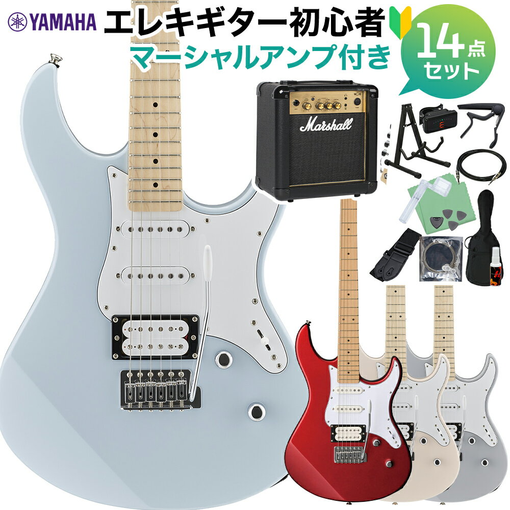 楽天市場】pacifica012 初心者15点セットの通販 楽天市場】pacifica012 初心者15点セットの通販
