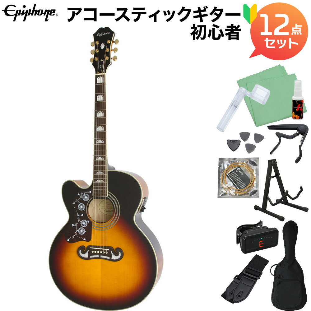 「ザ・キング・オブ・フラットトップ」EJ-200SCEの限定レフトハンドモデル【特徴】Body：Select MapleTop：Solid Sitka SpruceNeck：Hard MapleFingerboard：RosewoodPre...