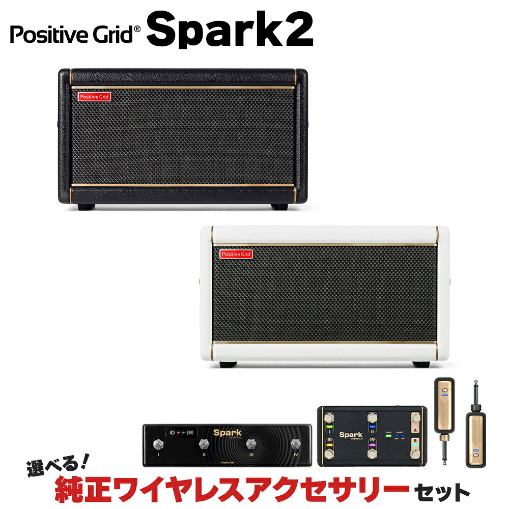 進化したサウンド、ルーパー内蔵、そして驚異的なトーンを備える「SPARK2」 選べる純正アクセサリーセット【特徴】究極の練習用アンプ「Sparkシリーズ」に新しくSpark 2が登場。進化したサウンド、ルーパー内蔵、AI機能、そして驚異的な...