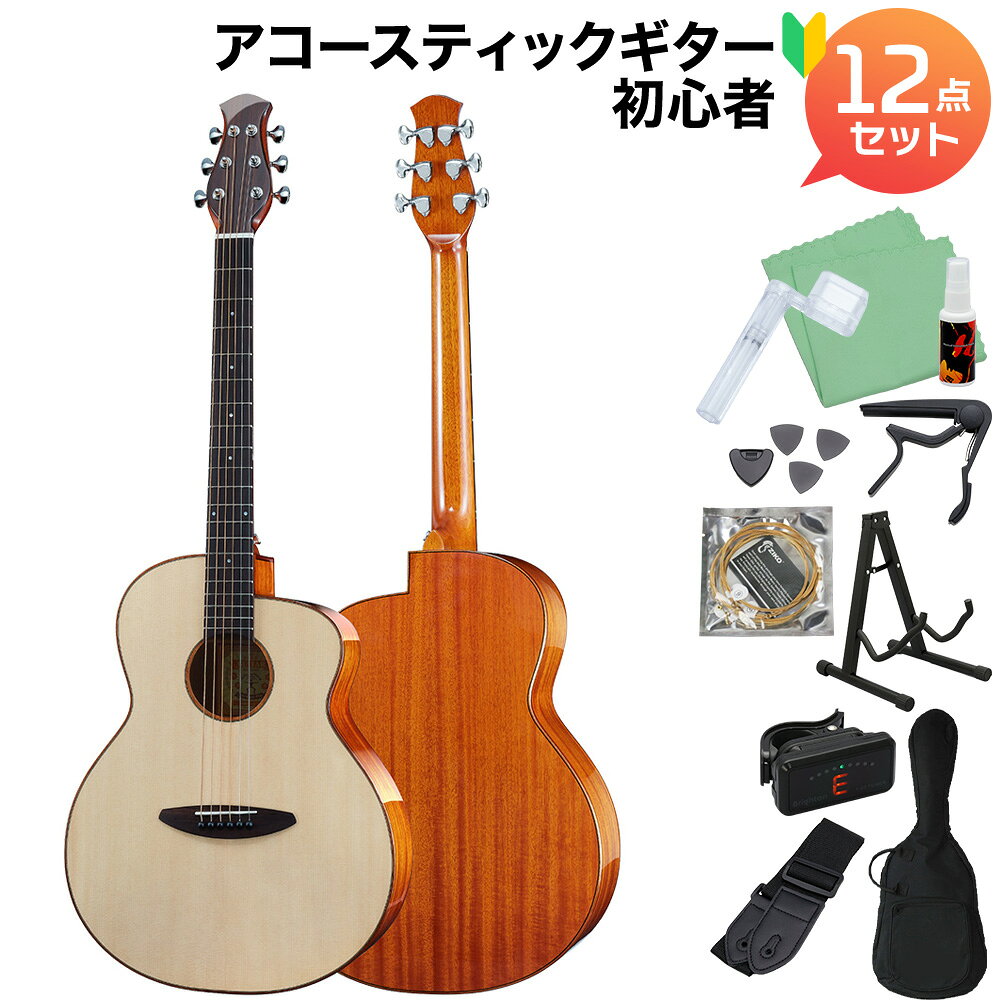 anuenueは新章へ。美しさと機能性を追及したアコースティックギター。【特徴】aNueNue LFシリーズは、「センターサウンドホール」デザイン、ロゴのない純粋な外観を持つヘッドストック、16工程を経たファイングロスペイント処理のカッタウ...