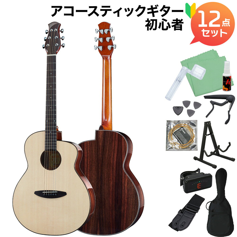 anuenueは新章へ。美しさと機能性を追及したアコースティックギター。【特徴】aNueNue LFシリーズは、「センターサウンドホール」デザイン、ロゴのない純粋な外観を持つヘッドストック、16工程を経たファイングロスペイント処理のカッタウ...