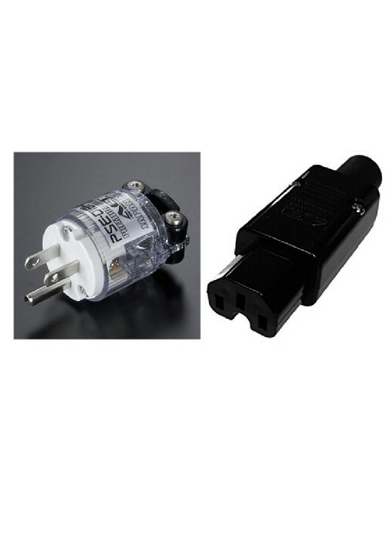 PSE-018GR(電源プラグ)とPSE-320GR (IECコネクター)のセット販売品です。 【PSE-018GR】 リン青銅の約1.5倍の導電性を誇る、高品質銅合金をブレードマテリアルに採用。 表面処理は金メッキの上にロジウムメッキ。 ...