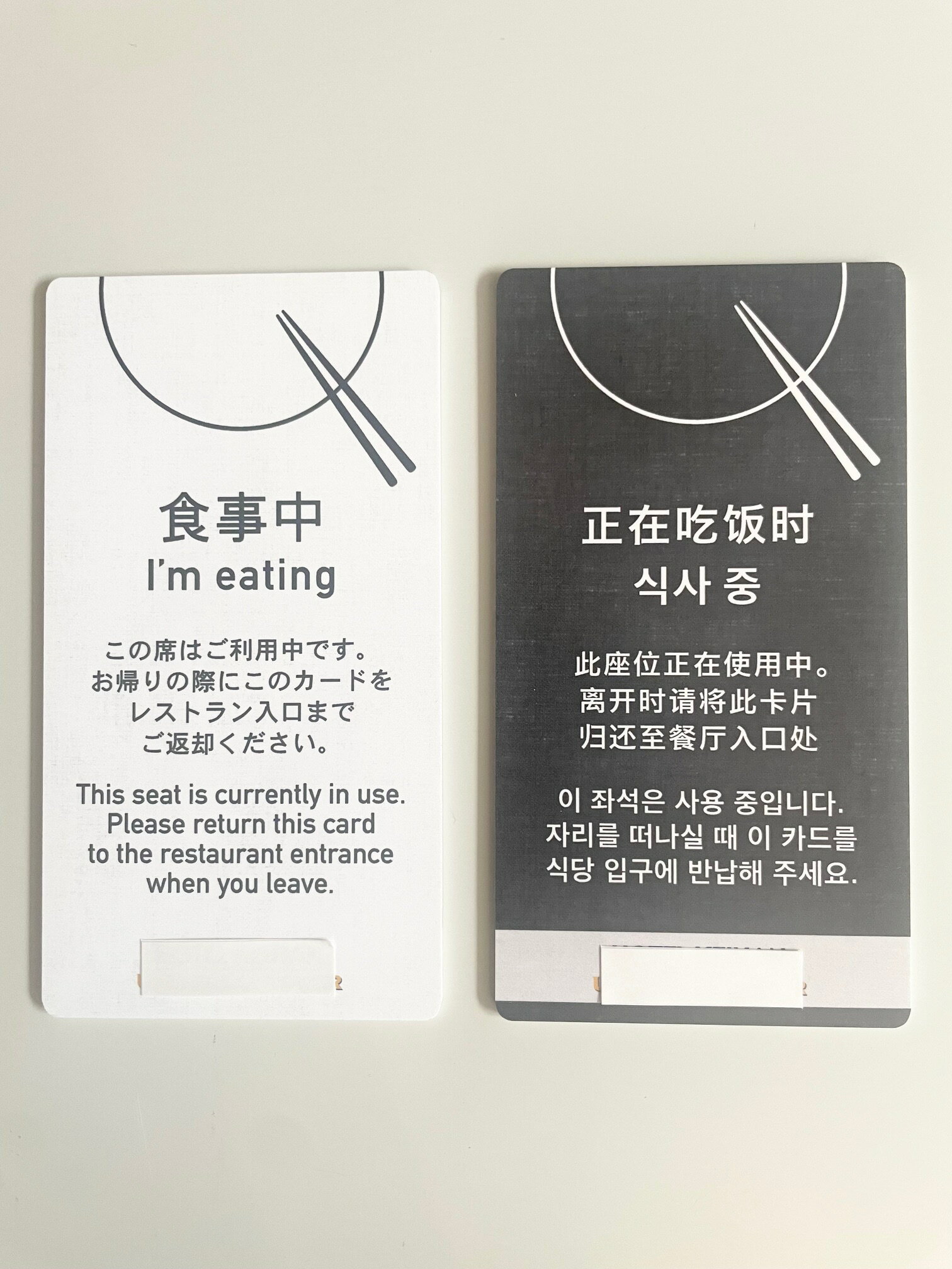 【別注品のため、受注後のキャンセル・変更・交換などはできません】 前払い(コンビニ払い・銀行振込)をご選択いただいた場合は、ご入金確認後に印刷となります。 [商品について] ●素材　白塩ビ板 ●商品サイズ 約W70mm×H130mm×厚さ2...
