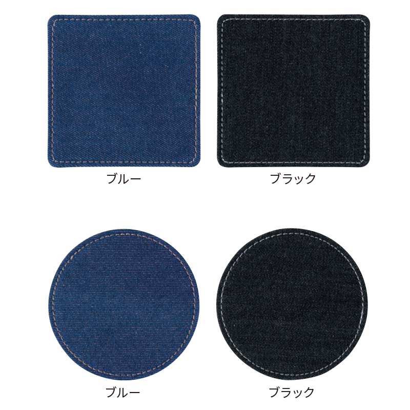 品番 #500-1(角形)・2(丸型)(10枚入り) 色・柄 ブルー・ブラック サイズ/重量 #500-1(角形)：100×100mm角／#500-2(丸形)：φ95mm 対応商品・中紙 備考 素材：デニム生地(10枚入り)デニム生地が新鮮...