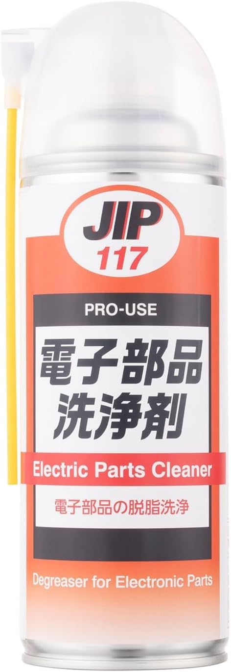 内容量:420ml仕様:第一石油類300ml・エアゾール・危険等級II仕様:PRTR非該当・有機則非該当使用温度範囲:常温成分:脂肪族系炭化水素・アルコール類成分:LPG・CO2商品の説明有機溶剤中毒予防規則の適用を受けない毒性の低い化学洗...