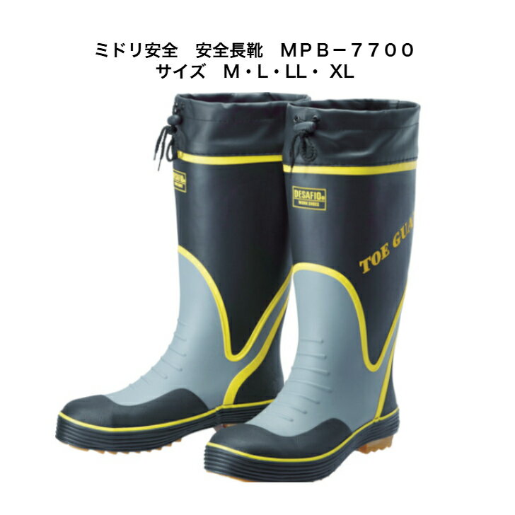 商品情報素材/材質先芯：鋼製甲被：合成ゴム靴底：合成ゴムサイズ/寸法M寸法(cm)：24.5～25.0足幅サイズ：EEE靴丈(cm)：40.0S(アメリカ)規格サイズ：6～7UK(イギリス)規格サイズ：6～7EU(ヨーロッパ)規格サイズ：3...