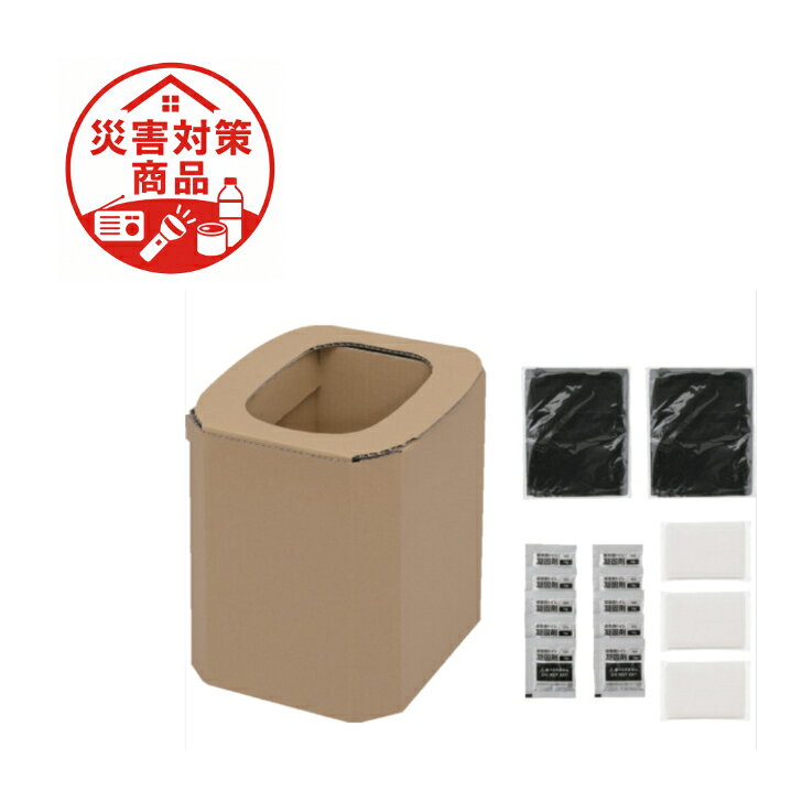 商品情報特長断水時などの非常時に組み立てるだけですぐに使用できる、段ボール製の簡易トイレです。非常時に必要なものが揃うので開けてすぐに使用できます。抗菌・消臭効果に優れる凝固剤が10回分付属、感染症やニオイ問題を防ぎます。便座カバーとして使...