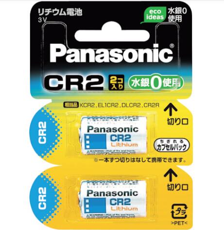 商品情報特長リチウム電池です。「ちぎれるカプセルパック」採用しています。用途カメラ用。商品スペック仕様・規格 円筒型リチウム電池2Pタイプ：円筒形リチウム電池使用推奨期限(年)：10電圧(V)：3材質 -質量・質量単位 11g
