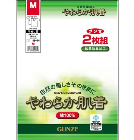 商品情報特長2枚組肌着です。洗濯に強い丈夫な縫製です。身体のラインに沿った立体設計です。ソフトな風合いで、やわらか加工です。商品スペック仕様・規格 抗菌防臭加工半袖U首色：ホワイトサイズ：M着丈(cm)：71胸囲(cm)：88～96身長(c...