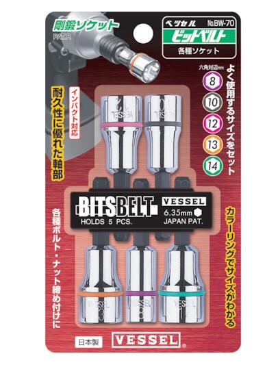 商品情報特長ソケットビット各種5本組セットです。配管・配線支持金具取り付け他、六角ボルトナット締め付けに適しています。特許・軸部圧入式構造でガタつき、軸抜けがありません。面接触型6角ソケットです。軸部とソケット部をそれぞれ最適な硬度で熱処理...