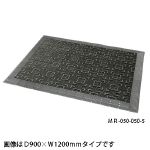 お手入れがラクな樹脂製の屋外用玄関マット「テラロイヤルマット」W1800×D900mm／グレー。落ち着いた灰色。マットは細かい網目となっていて、土砂や水がマットの下に落ちるので除塵効果が長持ちします。学校や店舗、公共施設など、さまざまなエン...