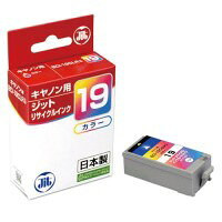 キヤノン対応リサイクルインクカートリッジ。●適応機種：PIXUS　iP100/iP110/mini260/mini360/TR153●顔料／染料：染料インク●色：4色カラー●セット内容：ブラック、シアン、マゼンタ、イエロー●対応メーカー：キ...