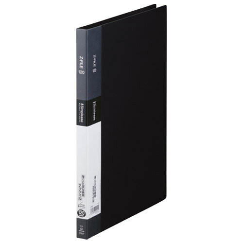 シンプル仕様でしっかり品質のZファイル。●外形寸法（縦）[mm]：307●外形寸法（横）[mm]：241●色：黒●収容枚数[枚]：120●背幅[mm]：17●表紙厚[mm]：0.7●規格：A4-S●材質：表紙＝ポリプロピレン