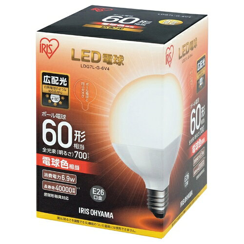 電球・蛍光灯。広配光タイプ（ボール電球）。●色：電球色●定格寿命：40000時間●全光束[lm]：700●明るさ[lm]：700●消費電力[W]：6.9●口金：E26●該当シリカ電球：60形相当