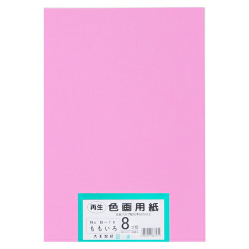 使い方いろいろ！●紙寸法（縦）[mm]：392●紙寸法（横）[mm]：271●画用紙紙厚：185μm●紙厚：約0.185mm●坪量：122.1g/●四六判換算[kg]：105●色：もも●規格：8ツ切●注意事項：10枚入と100枚入で紙の切断...