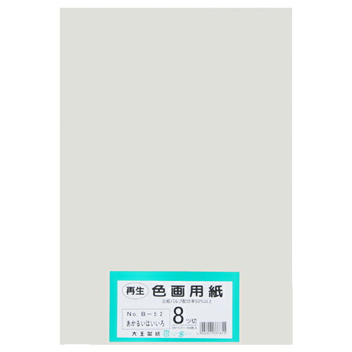 使い方いろいろ！●紙寸法（縦）[mm]：392●紙寸法（横）[mm]：271●画用紙紙厚：185μm●紙厚：約0.185mm●坪量：122.1g/●四六判換算[kg]：105●色：あかるいはいいろ●規格：8ツ切●注意事項：10枚入と100枚...
