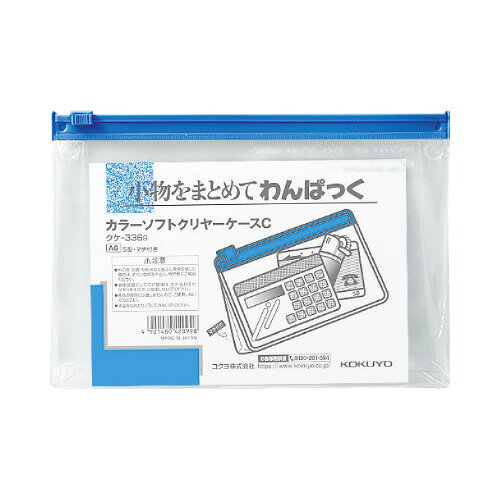●サイズ／A6●タイプ／S型マチ付き●ケース内寸法／115・160・29●外寸法／130・185・30●シート厚／t0．3メーカーの都合によりパッケージ及び内容量などが予告なく変更される場合があります