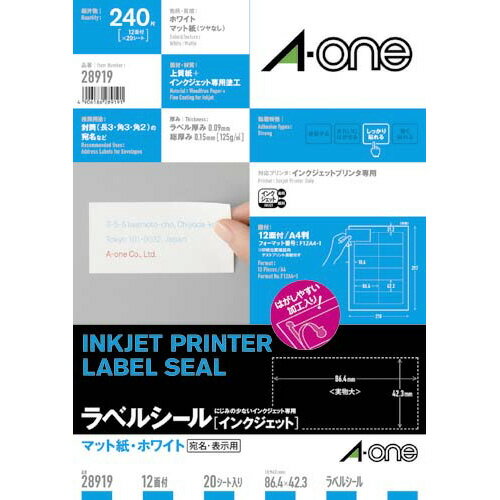 ●A4 20枚　●12面四辺余白付　●紙厚/ラベル本体：0.09mm（総厚125g/平米・0.15mm）　●白色度89％程度（ISO）　●森林認証紙の使用　●はくり紙は再生可能　●顔料インクでは、表面素材の特性上、インクが乾きにくいので、印...