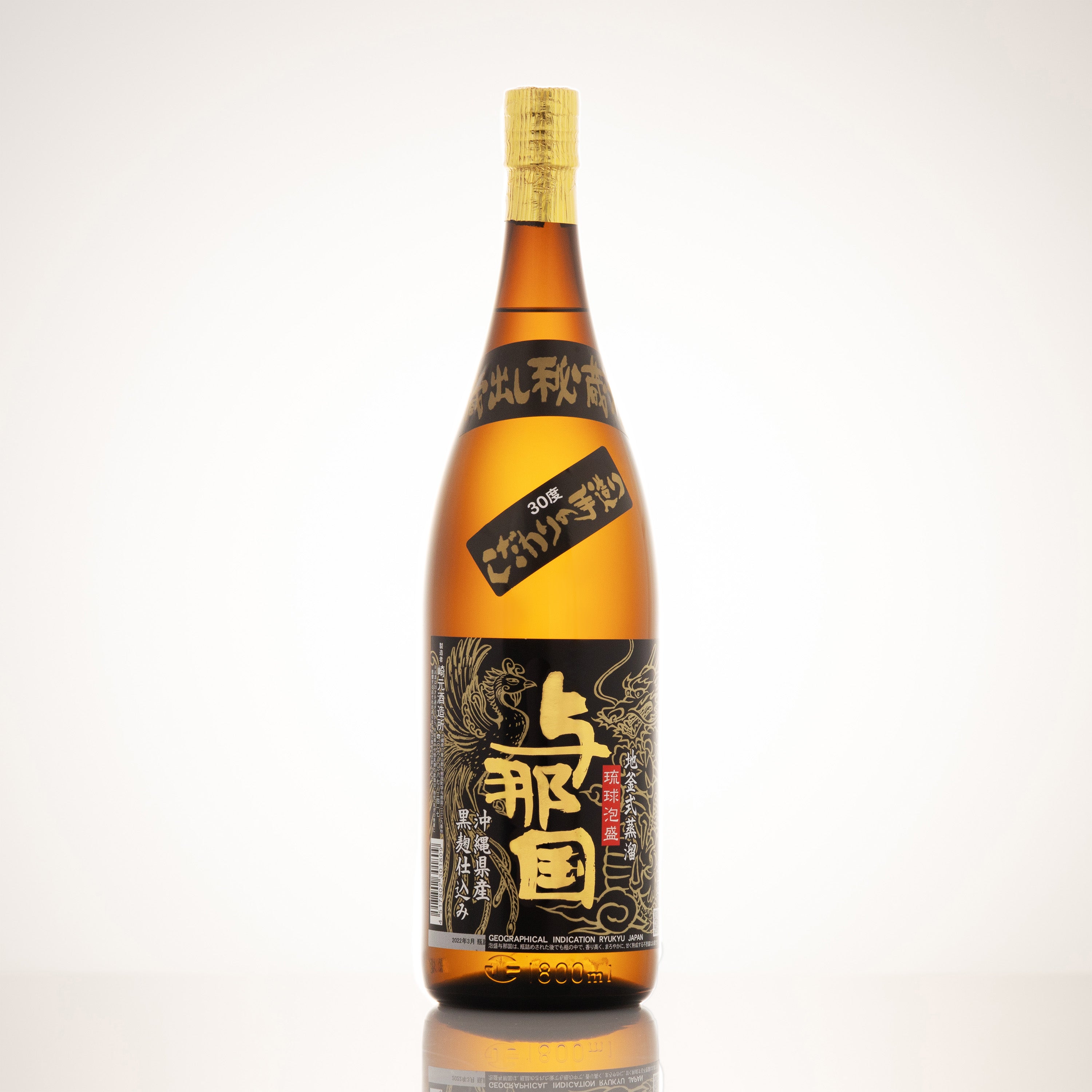 与那国 30度は日本最西端の島である与那国島で造られている泡盛。ミネラルが豊富に含まれている天然水を用いており、爽やかな味わいが口一杯に広がります。程よい甘さなので、多くの方におすすめできます。手造りにこだわった崎元酒造所の代表銘柄です。