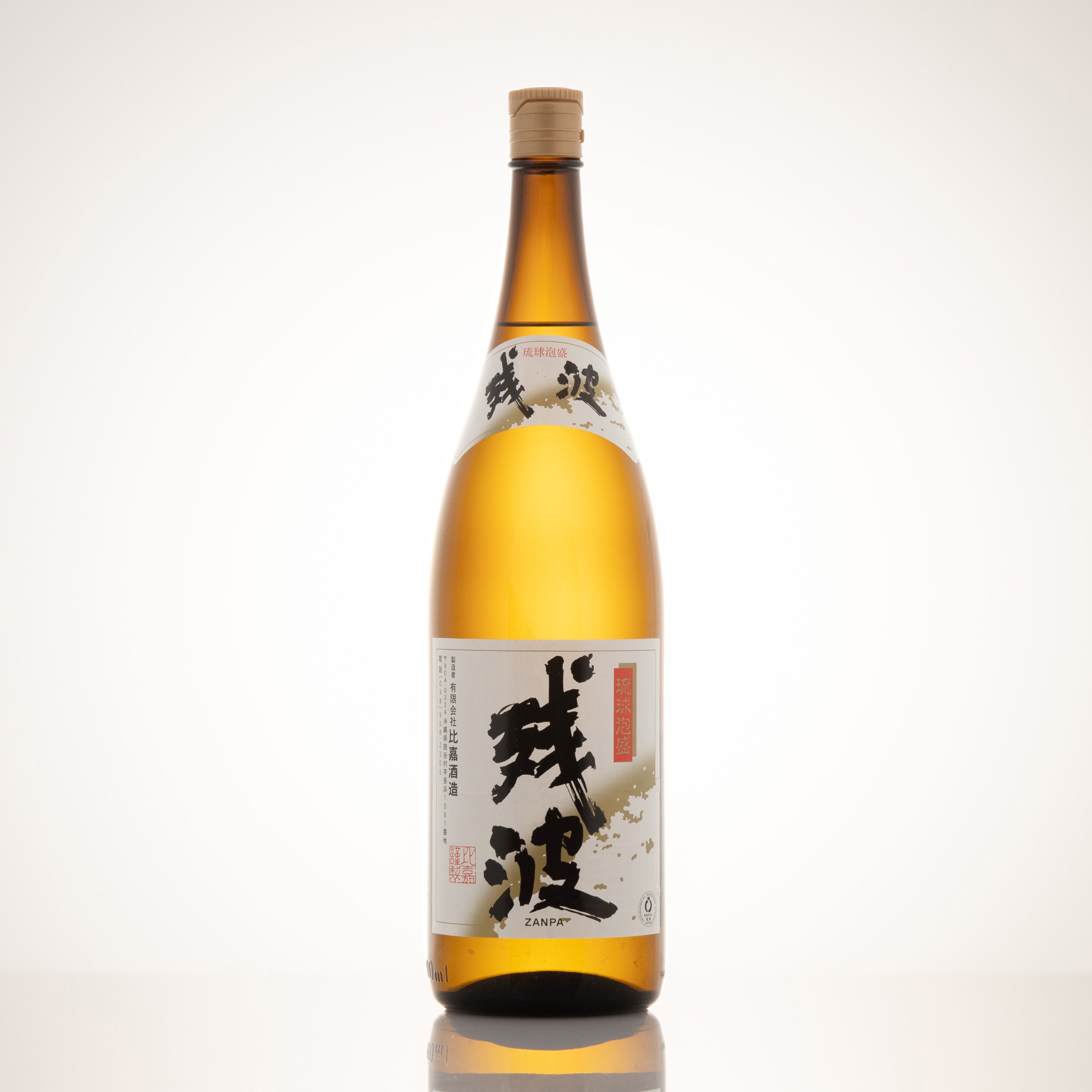 残波 30度はのど越しが良いのに加え、力強い味わいが特徴的な泡盛。フルーティーな香りが多くの方に親しまれています。居酒屋でも多くの方が注文している一杯です。クセも少ない点もおすすめできるポイントのひとつに挙げられます。