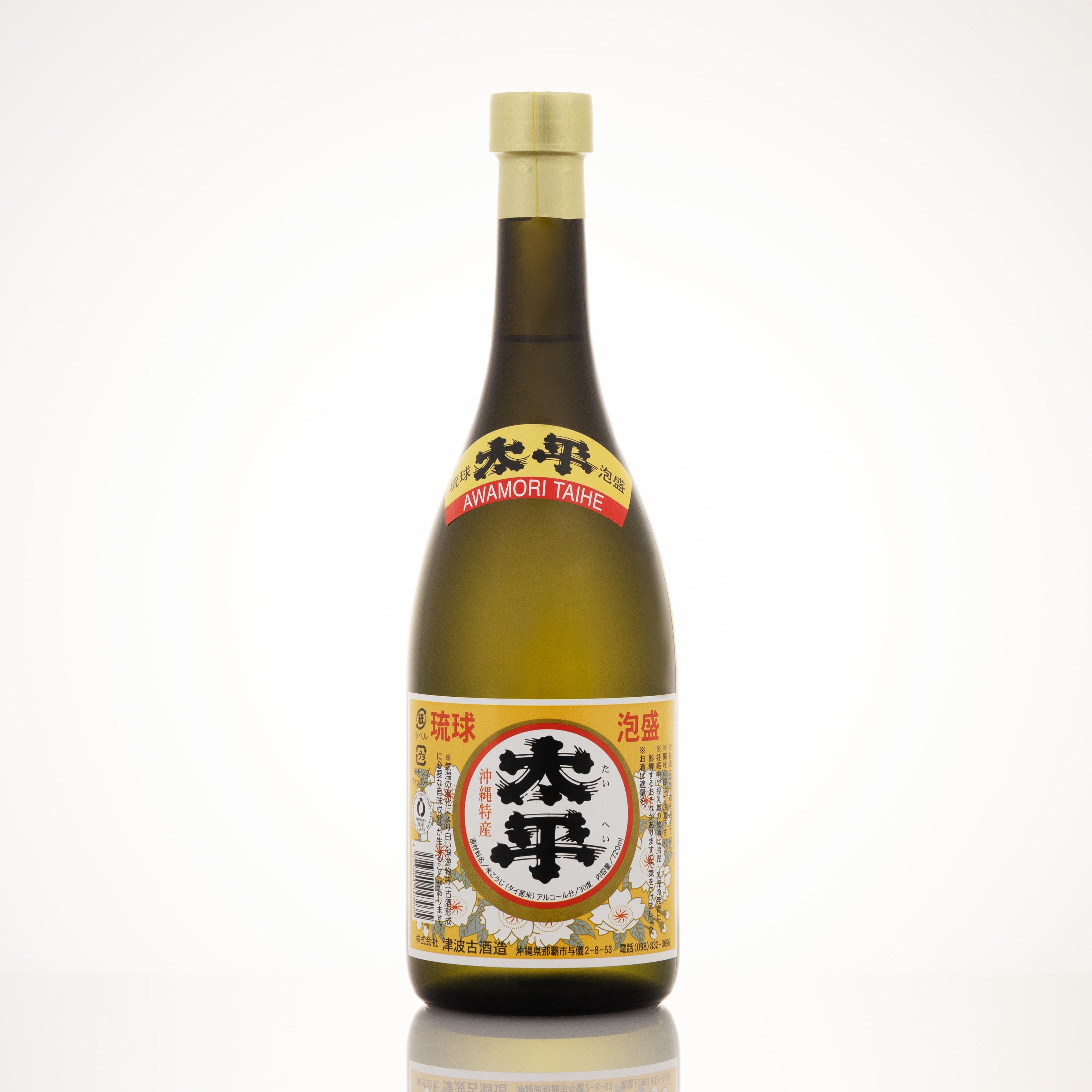 太平 30度は平和な世を願ってその名が付けられています。大正時代から発売されている歴史の長い泡盛です。老麹を用いており、豊かな香りと上品な甘さが飲みたい気持ちを掻き立てます。昔ながらの製法を用いて、余分な手を加えないことで泡盛本来の旨味を引...