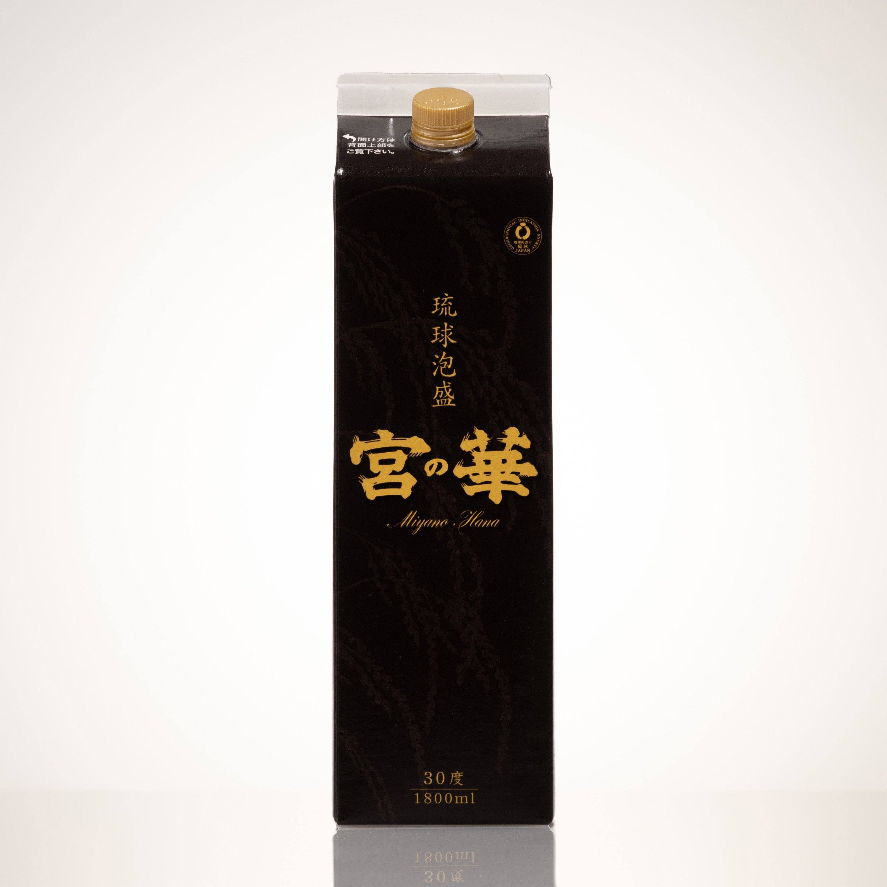 宮の華パック 30度は辛口タイプの泡盛です。スッキリとした味わいが飲みやすさを後押し。麹に語りかけ、丁寧に熟成させているのが特徴に挙げられます。紙パックのため、持ち運びが便利な点はおすすめです。処分もしやすく、アウトドアなどに適しています。