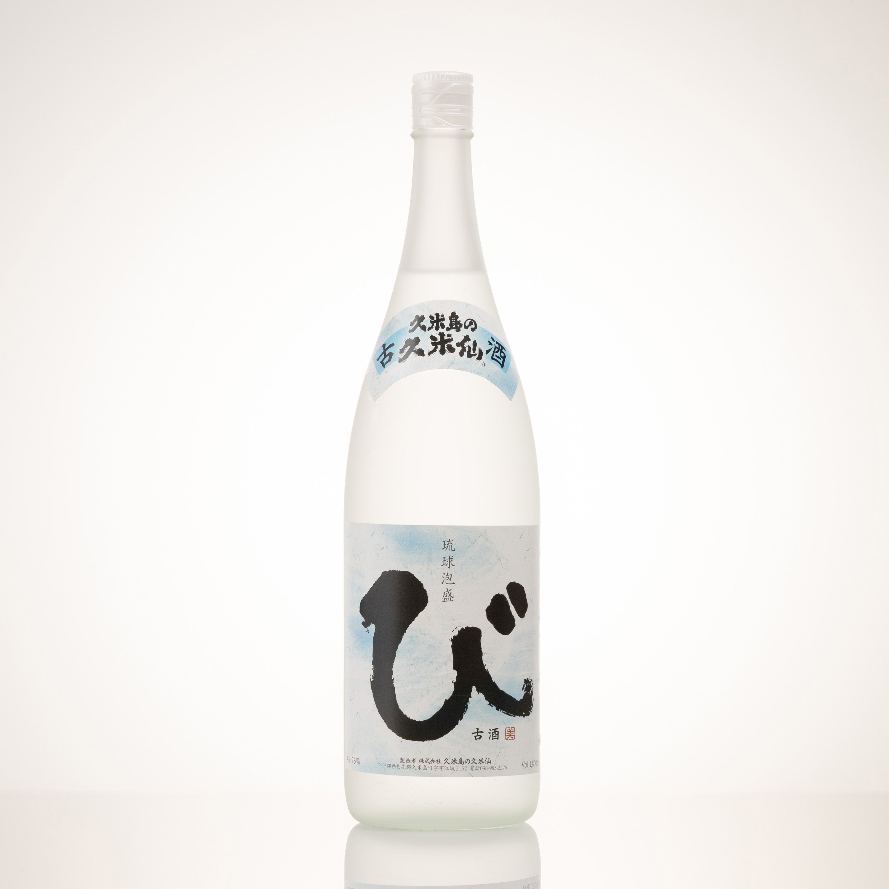 び 3年古酒 25度はマイルドな味わいが特徴的な1本。アルコール度数は25度と泡盛の中でも低めなので、普段から泡盛を飲み慣れていない方にもおすすめです。ラベルに大きく書かれたびの文字がトレードマーク。ストレートやロック、水割りなど、自分好み...
