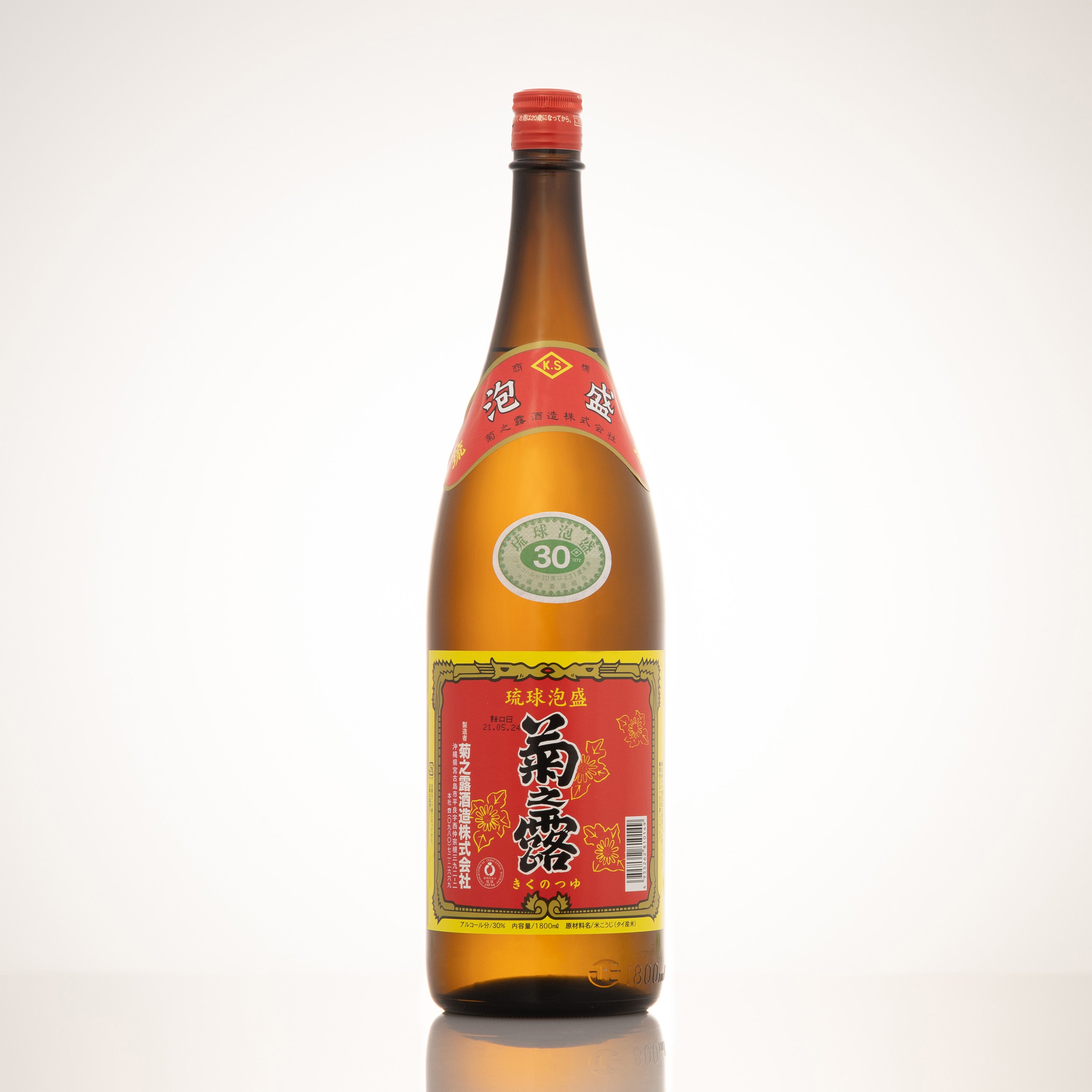 菊之露 30度は、ミネラルが豊富に含まれている宮古島の地下水を用いた泡盛。適度な濃度で飲みやすいのがおすすめできるポイントです。清涼感があり、飲みやすさをさらに後押しします。さまざまな料理と相性が良く、食事のお供に適しています。水割りにして...