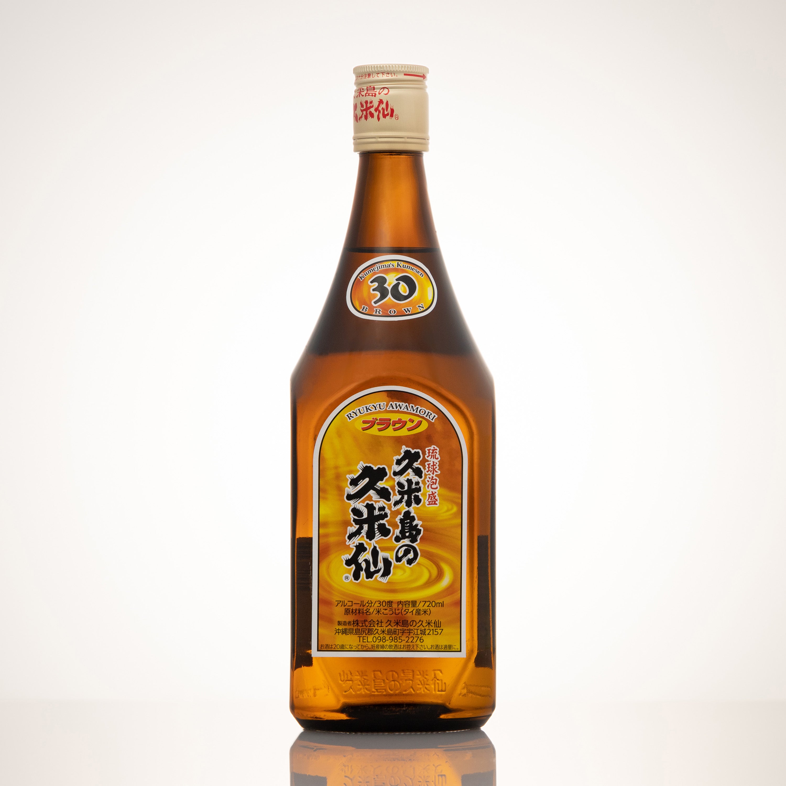 久米島の久米仙ブラウン 30度は飲み口が軽く、ストレートやロックで泡盛を楽しみたい方にうってつけの1本。コクのある味わいが飲みたい気持ちを掻き立てます。 モンドセレクション金賞など、さまざまな賞を受賞しており、多くの方に愛されています。