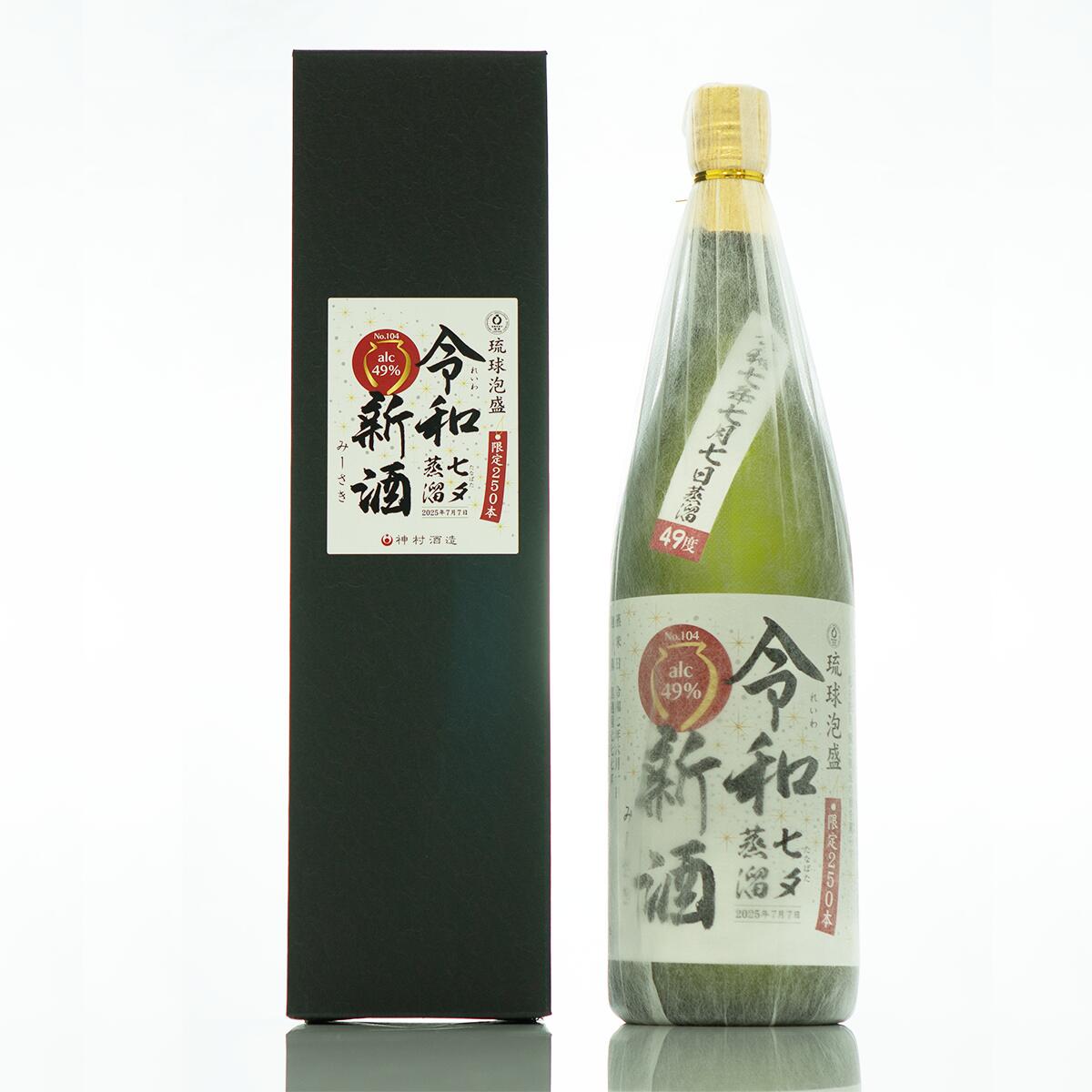7が重なるとき、奇跡の酒が生まれる。 令和7年7月7日。7が響き合う日に蒸溜された新酒（みーさき）。 黒麹777gを種付けし、77時間かけて育て、24日間じっくりと低温で発酵。 芳醇な香りと力強く濃厚な味わいに仕上がりました。瓶詰め日は8月...