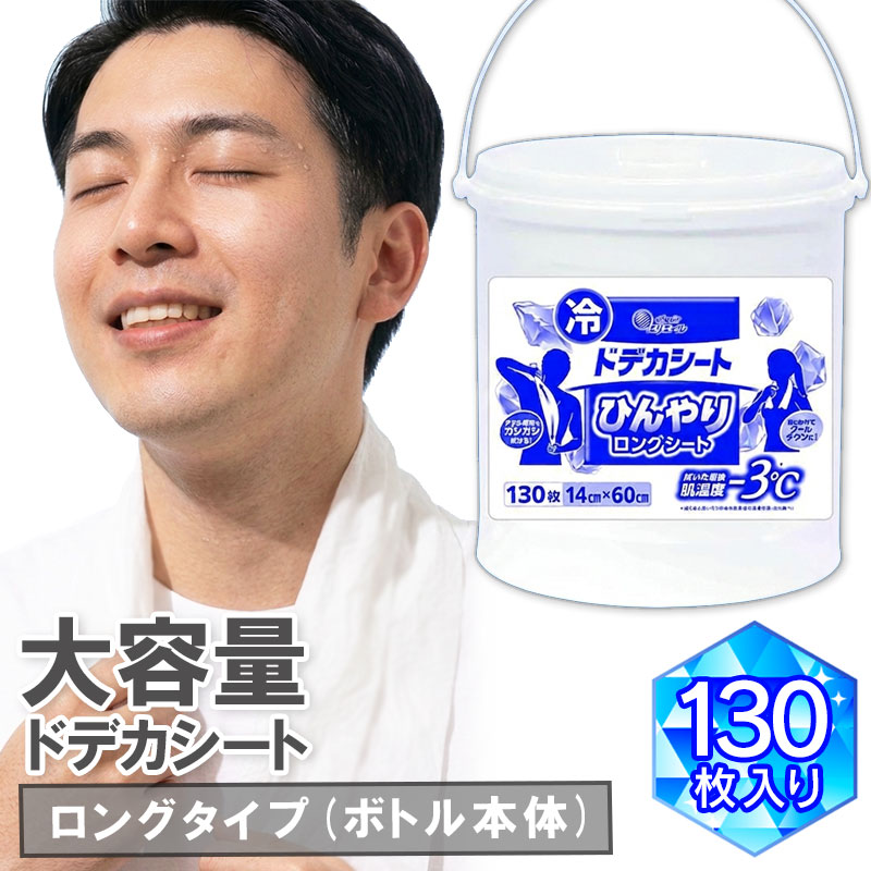 JANコード:4902011128338シモジマコード:004771413基布素材:レーヨン/PET/PP/PE成分:水、エタノール、PG、BG、メントール、スルホ石炭酸亜鉛、塩化ベンザルコニウム、メチルパラベン、クエン酸Naサイズ:シート...
